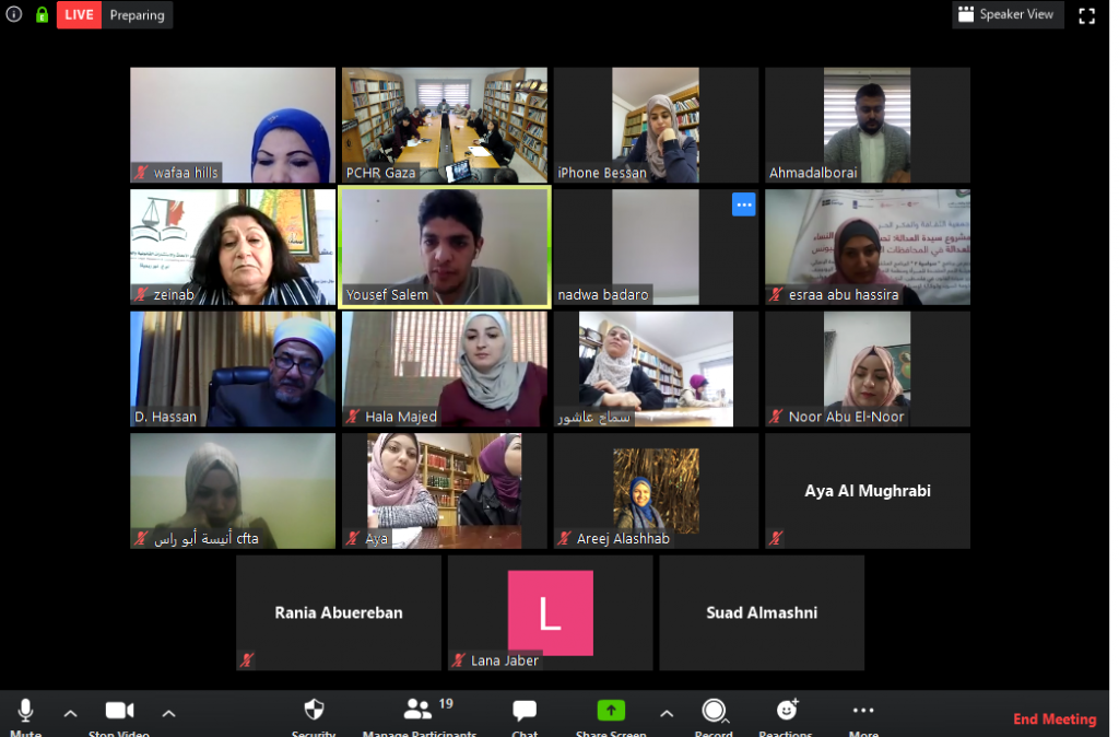 PCHR Organizes a Panel Discussion: “Comprehensive Vision for Sharia ...